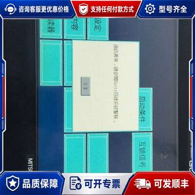 议价三菱GOT1000触摸屏：可维修