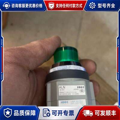议价和泉IDEC带保护罩凸头型ALFN29911DNG-U按可维修