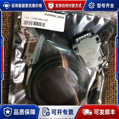 议价NUMERIK JENA光栅尺LIA22-M431-GZ可维修