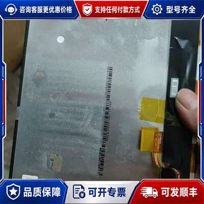 议价9寸屏 LTL090CL01-W02 、10个可维修