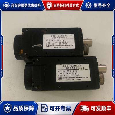 议价TELI泰利 CS8420-20 CS8420-21 工业C可维修