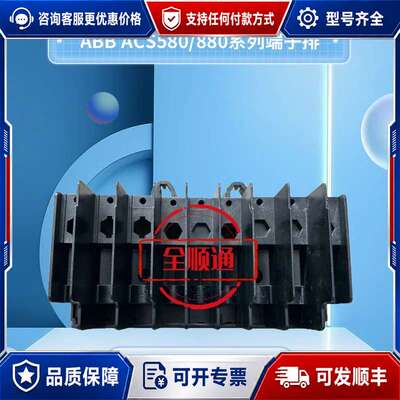 议价3AUAOOOOO68514/3AUAOOOOO59482可维修