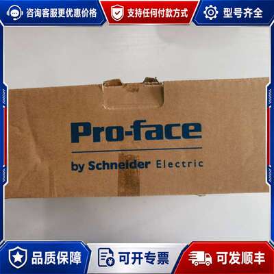 议价普洛菲斯触摸屏PFXLM4201TADDK，，制可维修