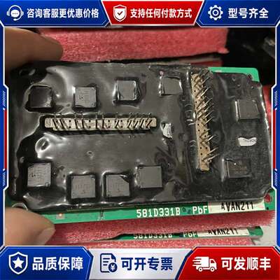 议价581D331B 581B700C联系我可维修