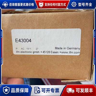 议价易福门液位开关附件E43004、未使用、多个可维修