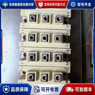 议价SKM195GB124DN变频器功率模块，，成色如图可维修