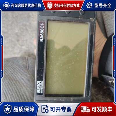 议价BEKA显示器BA688CF，实物图可维修
