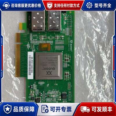 议价QLogic QLE2562 8GB双端口可维修
