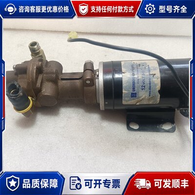 议价oberdorfer 齿轮泵 泵+电机 直流12v N991可维修