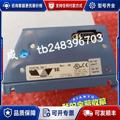议价7EX270.50-1 模块，实物如图，，E可维修