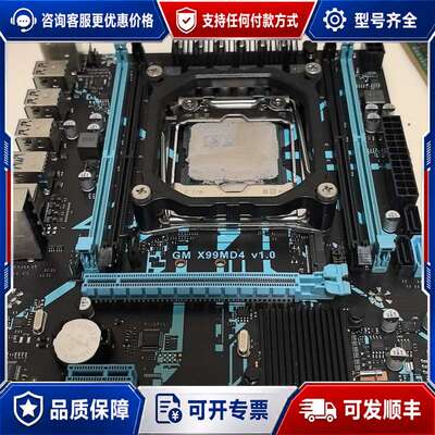 议价X99主板 升级换下来的 支持Xeon E5-2690 v3可维修
