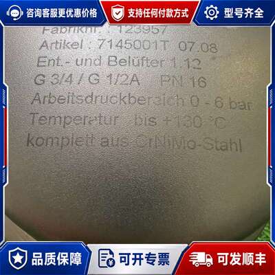 议价MANKENBERG曼肯贝格EB1.12型排气/通气阀可维修