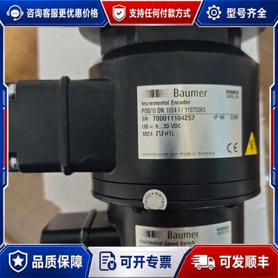 议价堡盟编码器POG10DN1024I+FSL6可维修