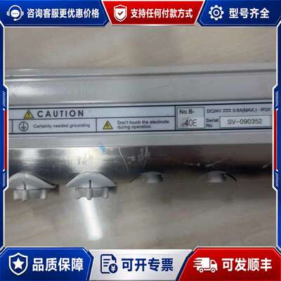 议价STAT CLEAN静电消除棒 SV-090352可维修