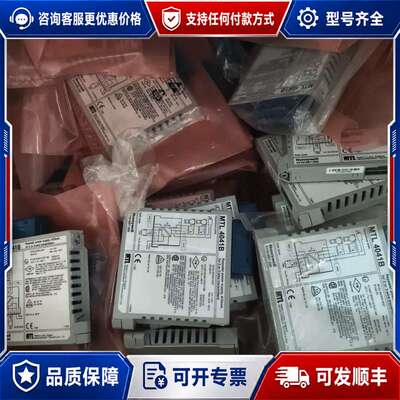 议价英国MTL4041B重复器电源，适用于2或3线制变送器，4-可维修