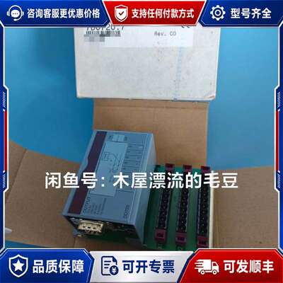 议价7DO720.7模块可维修