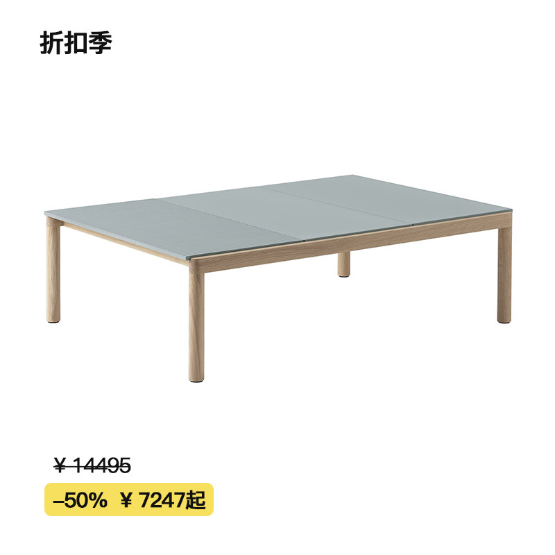 【折扣季】Muuto Couple岩板瓦片石器桌面实木茶几咖啡桌