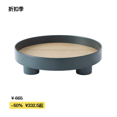 【折扣季】Muuto Platform平台托盘收纳盘果盘储物盘北欧丹麦进口