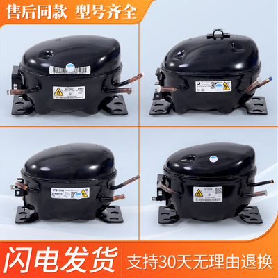 适用美的冰箱DZ75V1F/DZ120V1Q/VFA090CY1变频压缩机配件VND1113Y