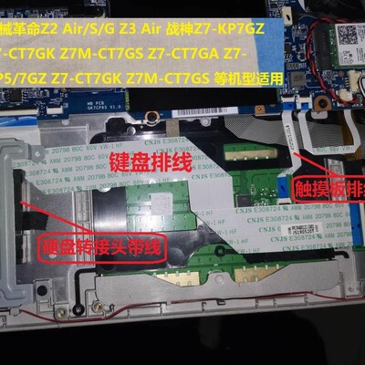 键盘线神舟usb线开机线fpc软排线