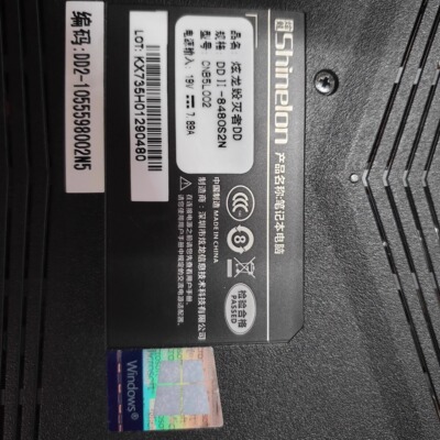 144HZ4KDD炫龙t3pro屏线