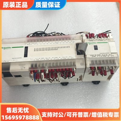 议价TM218LDA40DRN+TM2DMM16DRTN 施耐