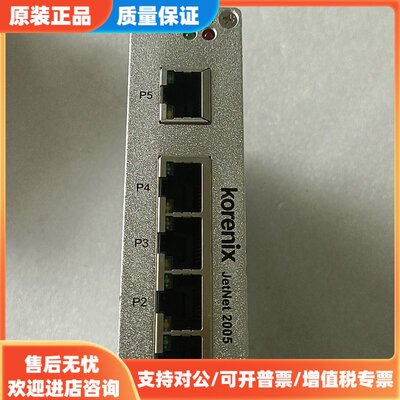 议价台湾科洛理思/korenix交换机 JETNET2005 实