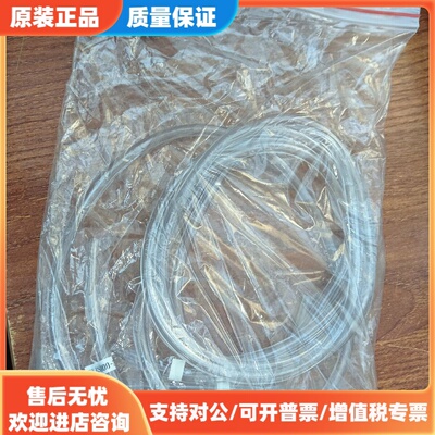 议价DIRUI迪瑞维修管路配件包，全新产品，没有任何破损，38元