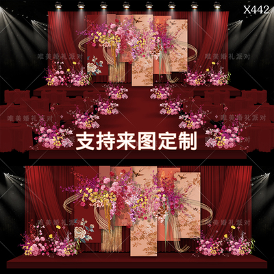 X442香槟橙红色新中式婚礼舞台布置婚礼效果图设计素材PSD