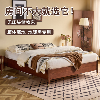 1米58白蜡木一米2中古风实木床