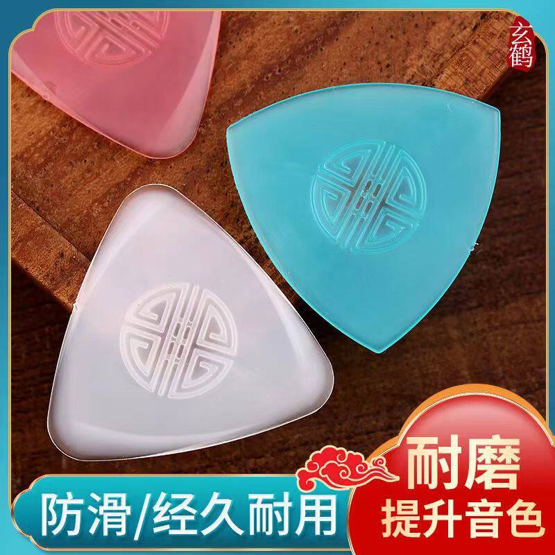 X3片演奏中阮拨片柳琴大阮小阮通用弹片拨子软硬独奏尼龙拨片防滑