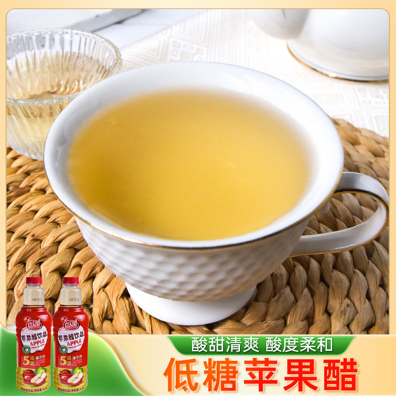 巨人园(低糖型)苹果醋1.5L*2瓶 苹果汁水果醋清爽饮料休闲饮品