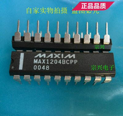 MAX1204BCPP ACPP AEPP DIP 进口原装正品芯片 双列直插保质量