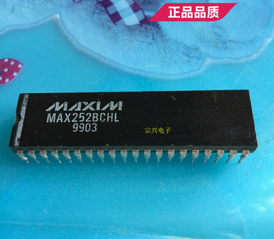 MAX252BCHL  DIP 进口原码芯片 双列直插保质量包上机