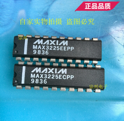 MAX3225ECPP EEPP CPP EPP DIP 进口原码芯片 双列直插保质量