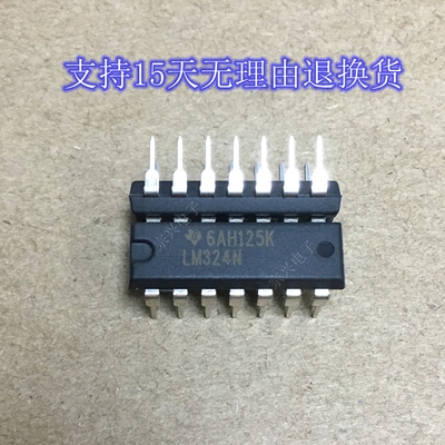 LM324N 全新进口原装正品芯片 双列直插集成块 保上机