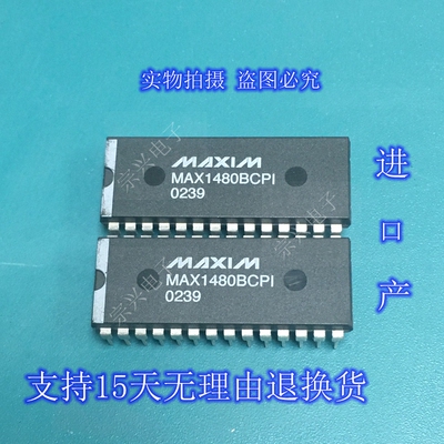 MAX1480BCPI 全新进口原装正品芯片 双列直插集成块 保上机