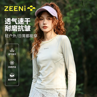 户外速干防晒长袖T恤女登山