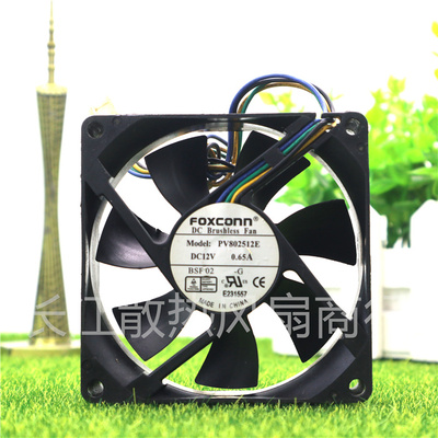 富士康8025 12V 0.65A大风量4线PWM温控机箱散热风扇PV802512E