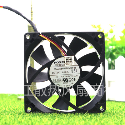 富士康 8015 8CM 液压轴承 12V 0.40A 大风量风扇 PV801512MSPF0A