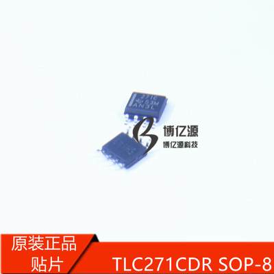 原装正品贴片271C TLC271CDR SOP8低功耗运放IC芯片 TLC271IDR