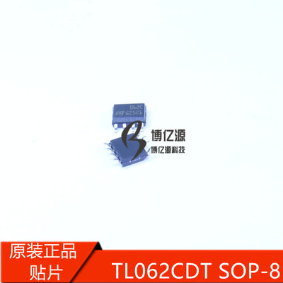 原装正品进口贴片062C TL062CDT SOP-8 双JFET输入运算放大器