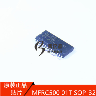 原装正品贴片MFRC500 01T MFRC50001T SOP-32 非接触式读卡芯片