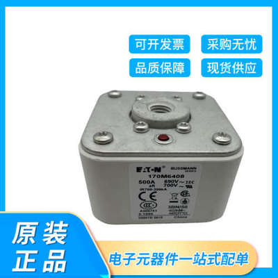 巴斯曼快速熔断器170M6408 6409 6410 6411 6412 6413 6421断路器