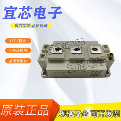 全新原装SKM300GAR123D可控硅IGBT模块