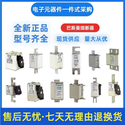 巴斯曼bussmann熔断器170M6058 170M6059 170M6060 170M6061