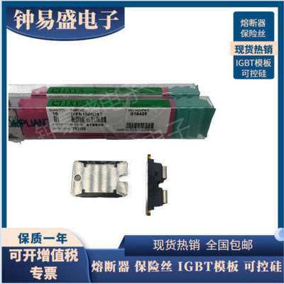 封装二极管芯片模块APT2X100DQ100J APT2X100DQ120J全新原装现货