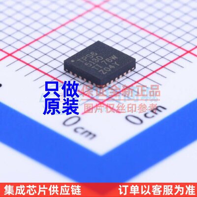 DC-电源芯片TPS65130RGE