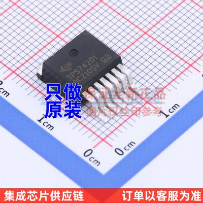 线性稳压器(LDO)TPS7420