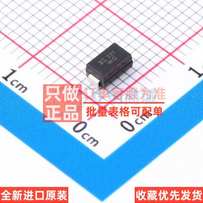 静电保护器(TVS/ESD)SMA